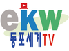 [신상록 시론]외국인 계절근로자 10만 명 시대, ‘양적 팽창’에서 ‘질적 안착’으로
